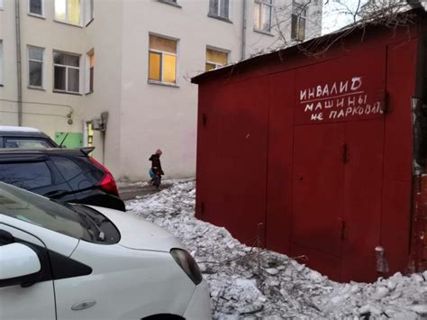 Для россиян готовят закон о «гаражной амнистии