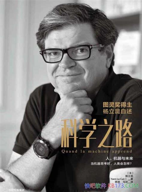 科学自然类电子书籍，mobi、epub、azw3、pdf和txt等各种版本供您选择下载。 快吧软件”分享好东西包括：电脑软件手机应用电子书精品源码最新电影kindle电子书网页模版