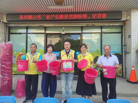 影音 落實垃圾分類 溪州鄉全鄉家戶免費發送廚餘桶 屏東時報電子報