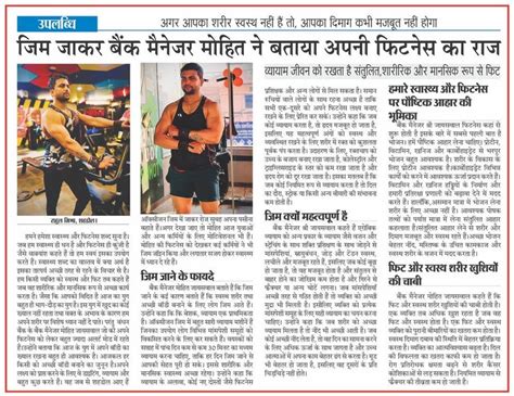 Thank To India24 News😊🙏 Mohit Jaiswal