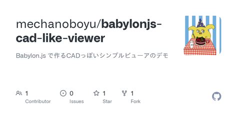 GitHub mechanoboyu babylonjs cad like viewer Babylon js で作るCADっぽいシンプルビューアのデモ