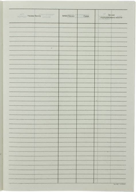 Журнал реєстрації платіжних доручень A4 50арк газ верт 5 20 Id 1166252127 цена 36 70