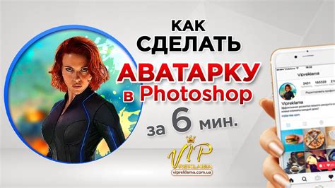 Как сделать аватарку в фотошопе Аватарка для инстаграм Аватарка ВК Аватарка для Youtube
