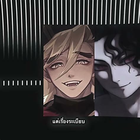 Douma X Muzan Z Akaza Demon Slayer Capcut Youtube