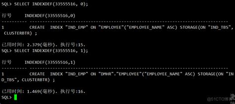 达梦数据库索引的建立使用51cto博客数据库索引怎么建立