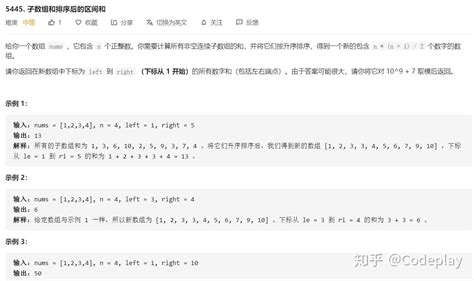 Leetcode第 30 场双周赛题解 知乎