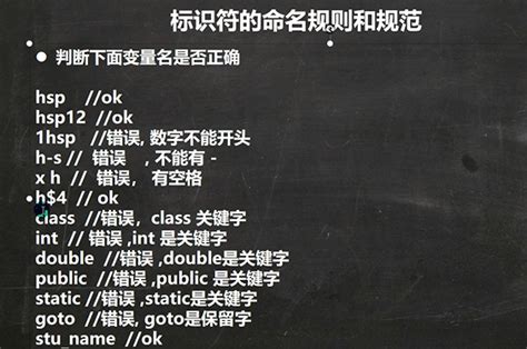 Java运算符 Mysql学习笔记