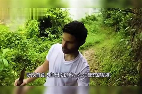 凶猛的食人鱼究竟能吃吗老外作死品尝不料下一秒尴尬了 老外