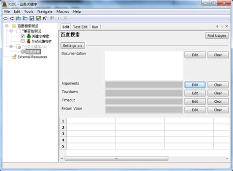 Robot Frameworkresource及关键字的使用robotframework Resource和keyword Csdn博客