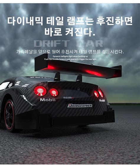 전기 원격 조종 자동차 장난감 편리한 잡화 쇼핑몰