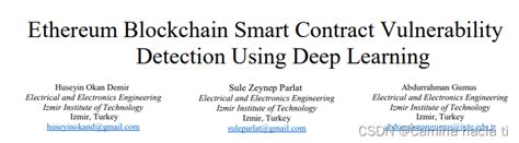【论文阅读】ethereum Blockchain Smart Contract Vulnerability Detection Using Deep Learningescort