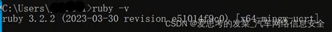 Ruby新手安装步骤，windows环境windows安装ruby Csdn博客
