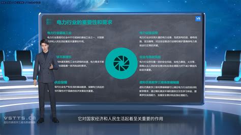 Vstts Editor 虚拟仿真教学三维场景编辑器在电力行业的应用 虚幻ue 哔哩哔哩