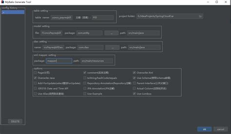 Idea使用database连接数据库 Free Mybatis Tool自动生成 实体类工具使用 Csdn博客