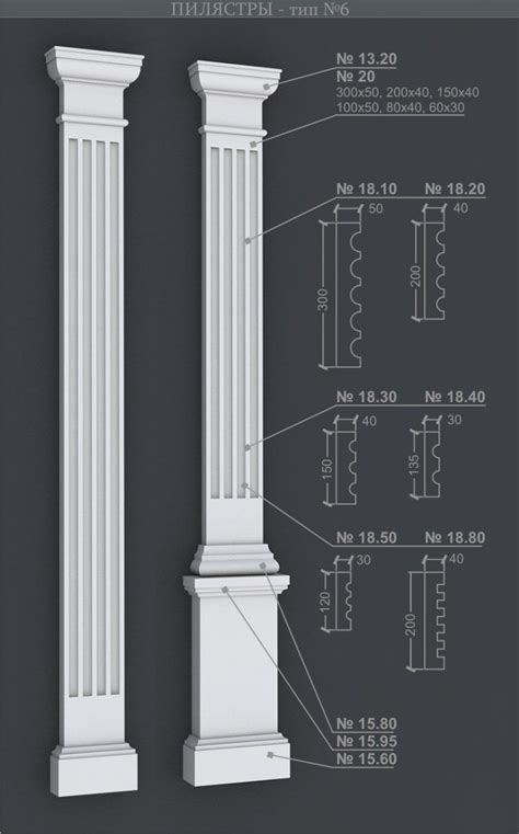 Interior And Exterior Pilasters For Home ~ Art Facade Cornice Design