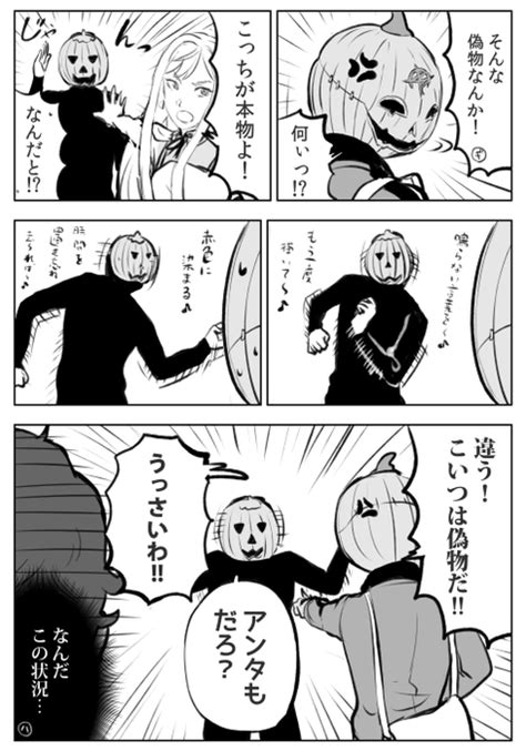 ハイジャック犯に反省を促す閃光のハサウェイ えんぎよし さんのマンガ ツイコミ 仮