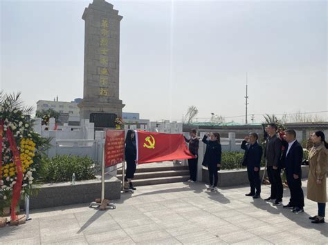 区数据资源管理局开展学党史 颂党恩 缅先烈活动 杜集区人民政府