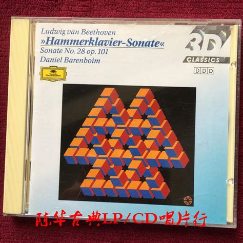 贝多芬：第28、29号钢琴奏鸣曲 巴伦博伊姆 Dg 古典发烧cd唱片 古典lp、cd唱片行 音响贵族网