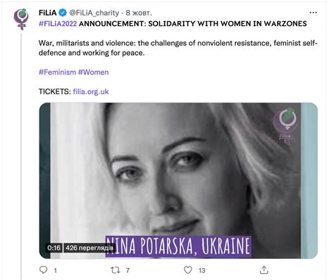 Ося Саідівна On Twitter Rt Savinova Txt Твітерянки особливо англомовні треба вся ваша