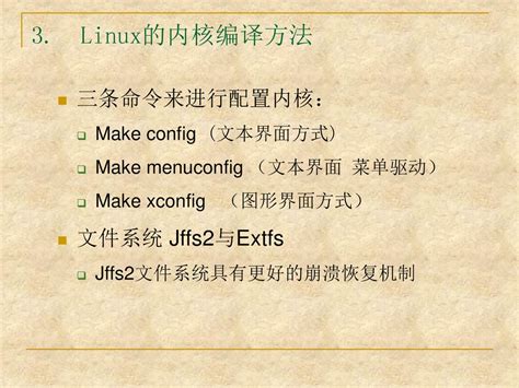 回 顾 ppt download