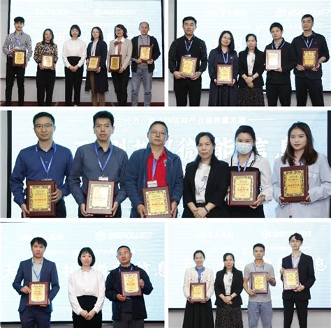 Skylab Seminar For Iot Industry Development Skylab