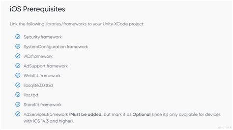 【问题记录】unity打包ios真机闪退，报错error Loading Appframeworksunityframework