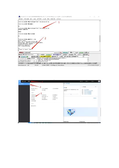 代号onenet02stm32esp8266wifi系列 第2节 Stm32单片机通过esp8266连接wifi访问onestm32esp01sonenet平台ota升级资源 Csdn下载