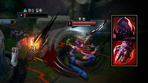 이거 하나 바꿨는데 챔프가 안 죽음 Youtube