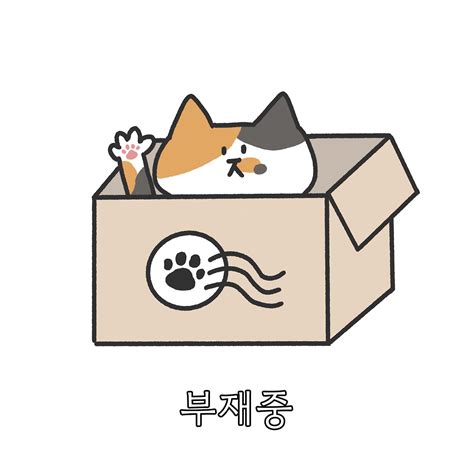 [5월 애드툰] 광고인의 카톡 프사 모음 다운로드 Hsad 공식 블로그 Hsadzine