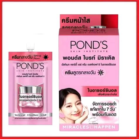 6 ซอง โฉมใหม่ พอนด์ส ไบรท์ บิวตี้ เซรั่ม เดย์ ครีม เอสพีเอฟ15 พีเอ 6 5 กรัม Ponds Bright