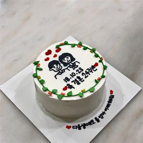 부모님 결혼기념일 케이크 주문 감사합니다💕