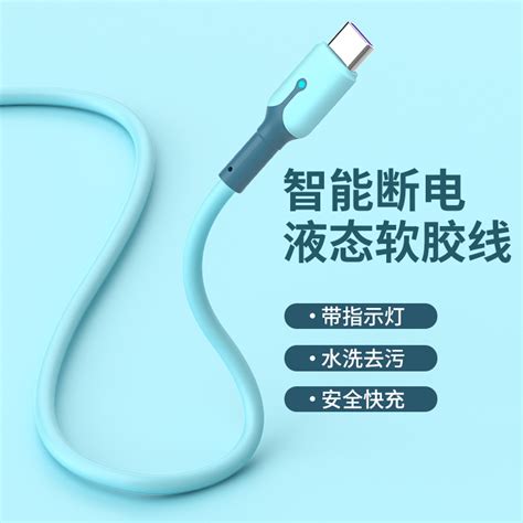 Type C数据线6a超级快充tpyec接口usb适用oppo小米vivo华为p50mate40pro充电器线nova7荣耀5手机tapyc安卓tpc 虎窝淘