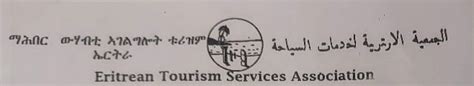 Visit Massawa Unveiling The Ancient Seaport Gem Of Eritrea Erinine