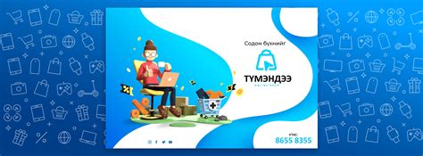 Хичээнгүй бичгийн дэвтэр 👦👧 ️ БИ ЦЭВЭР БИЧИГТЭН БОЛНО 1 📖 2008 онд анхны хэвлэлээ гаргаснаас