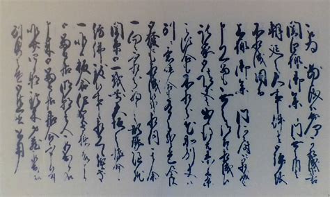 3 当の儀は如何なされるべきか 関白様 が御参内なされないので朝廷の大事件は御評議何ともできず