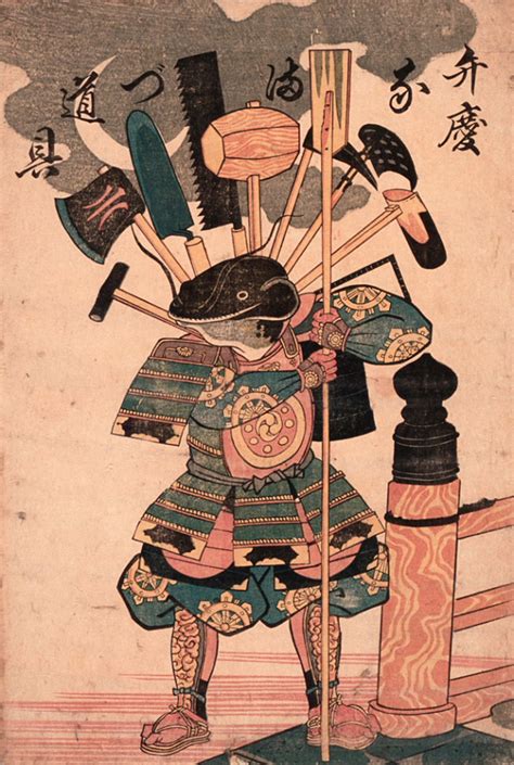 Japanese Catfish Art
