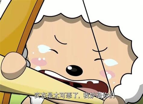 懒羊羊真的又懒又馋？知道原因后我哭了，观众：对不起误会你了！小羊懒羊羊喜羊羊与灰太狼新浪新闻