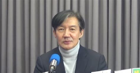 조국 차범근에 영상편지 굳이 저를 위해서… 탄원서 깊이 감사