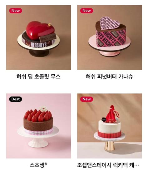 투썸플레이스 홀케이크 조각케익 종류 가격 칼로리 총정리 네이버 블로그