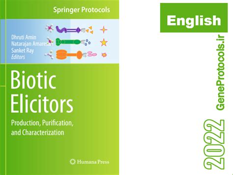 الیسیتورهای بیوتیک تولید، خالص سازی و تعیین مشخصات Biotic Elicitors Production Purification
