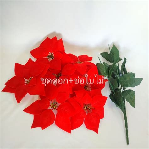 พร้อมส่ง ต้นคริสต์มาสสีแดง ต้นคริสต์มาสปลอม ต้นคริสต์มาสพร้อมกระถางเบลล่า ตกแต่งบ้าน สวน ร้าน