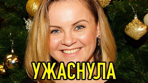 Молодая жена Николаева ужаснула худобой Youtube