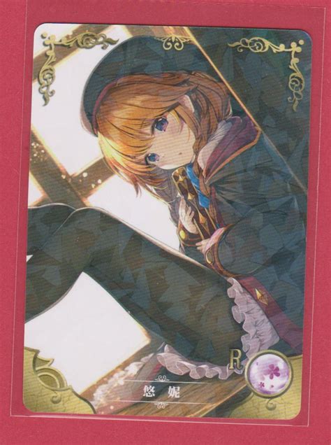 Yuni Shingyouji R Princess Connect Re Dive Holographic Anime Waifu