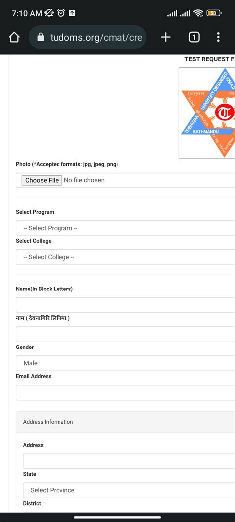 Cmat Form Barey R Nepal