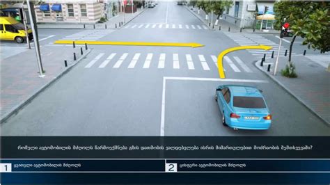 16 მართვის მოწმობის ბილეთები 10 შუქნიშნის სიგნალები Youtube