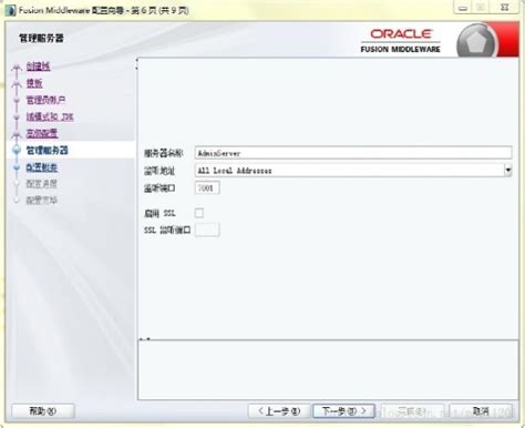 weblogic12c 单节点安装 war包和数据源部署 weblogic控制台部署war包 csdn博客