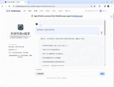 创建个人的ai智能体agent个人ai Agent Csdn博客