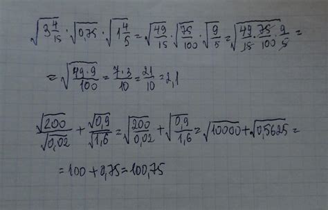 знайдіть значення виразу Школьные Знания Com