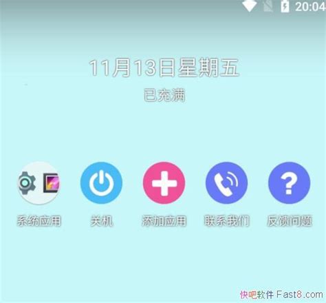 51虚拟安卓系统 v1 1 0 6 安卓端的虚拟机 支持root，xposed框架 kb199
