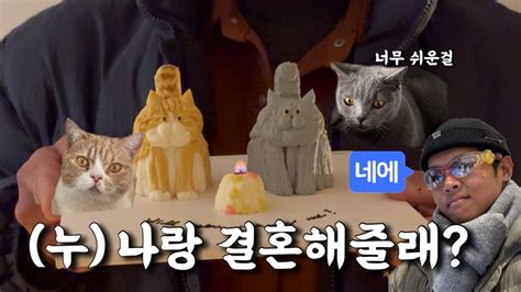 🇰🇷 Vlog • 7살 연하 남자친구 프로포즈로 혼쭐 내주기 🥷🏻🤵🏻 별 건 아니고 오다 주웠어~ Youtube